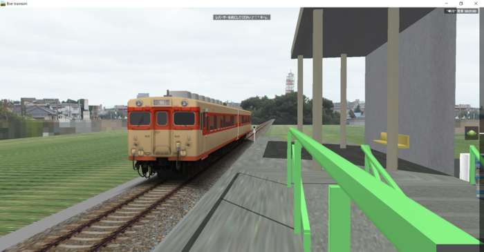 BVE5路線公開 :: はしのまぐ